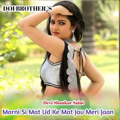 Amazon Music - Devi Shankar SainiのMorni Si Mat Ud Ke Mat Jav Meri Jaan - Amazon.co.jp