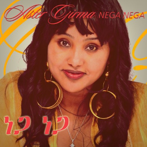 Amazon.com: Nega Nega (Ethiopian Music) : Aster Girma: Digital Music