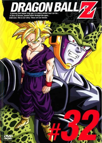 Amazon.com: DRAGON BALL Z ♯32 [DVD] : Movies & TV