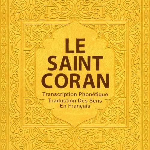 Amazon.co.jp: Le Coran en Français (1/4) : Le Coran en Français: デジタルミュージック