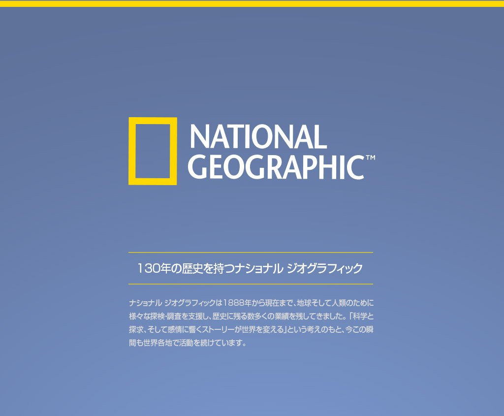 National Geographic Logo Wallpaper
