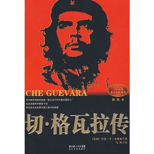 Amazon.in: Buy The Biography of Che Guevara Book Online at Low Prices ...