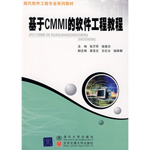 Amazon.com: CMMI-based software engineering tutorials (textbook of ...