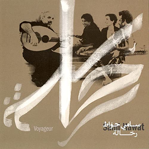 Amazon MusicでSami Hawatのرحالة (موسيقى)を再生する