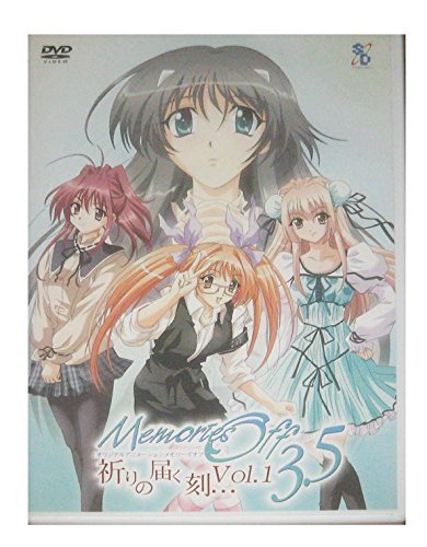 Memories Off 3. 5 Inori No Todo: Amazon.it: Film e TV