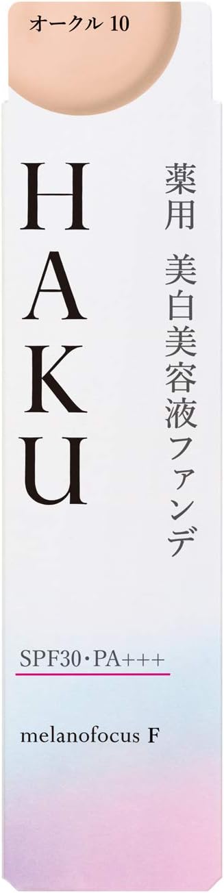 資生堂 HAKU薬用 美白美容液ファンデ オークル20 公式通販