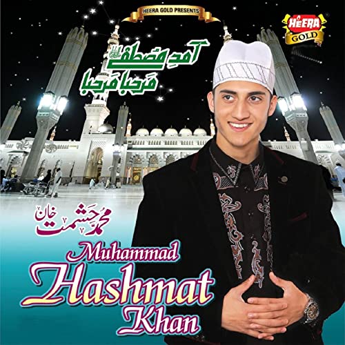 Amazon MusicでMuhammad Hashmat KhanのAmad E Mustafa Marhaba Marhabaを再生する