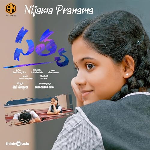 Écouter Nijama Pranama (From "Satya") par Sundaramurthy K.s ...