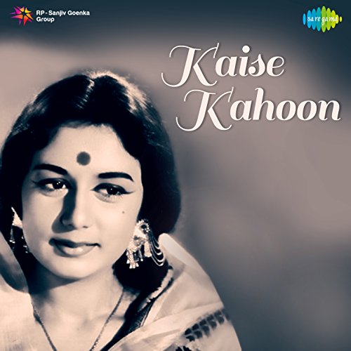 Amazon.com: Kaise Kahoon (Original Motion Picture Soundtrack) : S. D ...