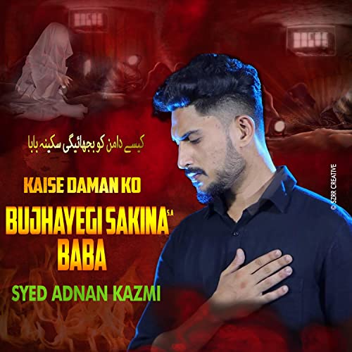 Kaise Daman Ko Bujhayegi Sakina Baba de Syed Adnan Kazmi no Amazon Music Unlimited