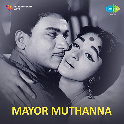 Amazon.com: Mayor Muthanna (Original Motion Picture Soundtrack) : Rajan ...