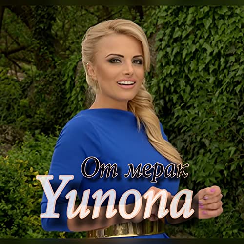 От мерак de Yunona en Amazon Music Unlimited