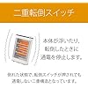 Amazon | コイズミ 電気ストーブ 960/640/320W ホワイト KEH-0923/W | コイズミ(Koizumi) | 電気ストーブ