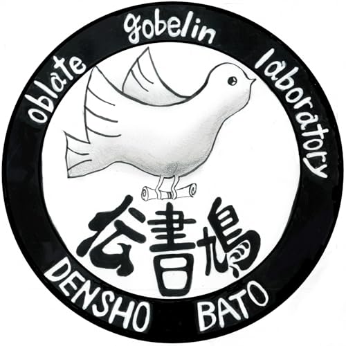 Amazon MusicでOblaat Gobelins Laboratoryの伝書鳩(New Mix)を再生する