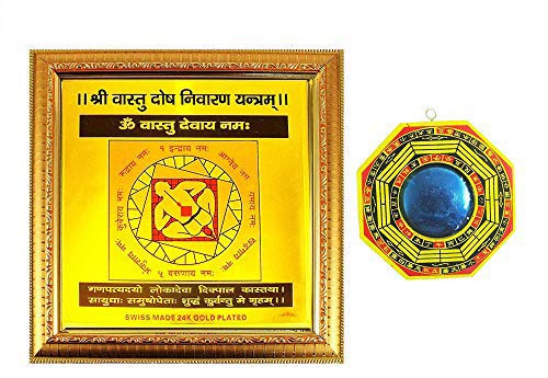 Buy eshoppee Shree Sampoorn Vastu Dosh Nivaran Yantra with Wooden Pakwa ...