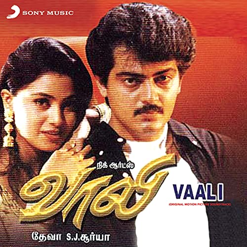 Play Vaali (Original Motion Picture Soundtrack) by Deva on Amazon Music