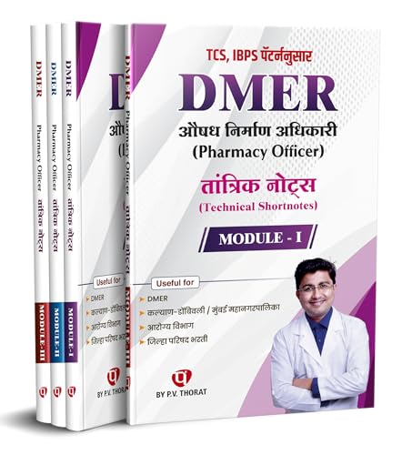 DMER Pharmacist Exams 2025-26 Technical Pharmacy Syllabuswise Theory ...