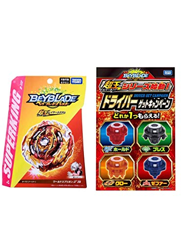 Buy Takara Tomy Beyblade Burst Super King B-172 Booster World Spriggan ...
