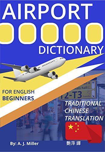 The Airport Dictionary for English Beginners: with Traditional Chinese ...