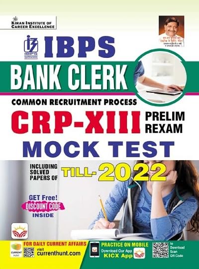 IBPS Bank Clerk Prelim Exam Mock Test Including Solved Paper Till 2022 ...