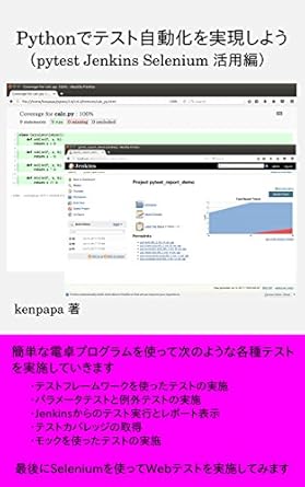 Lets realize test automation with python using pytest Jenkins and ...