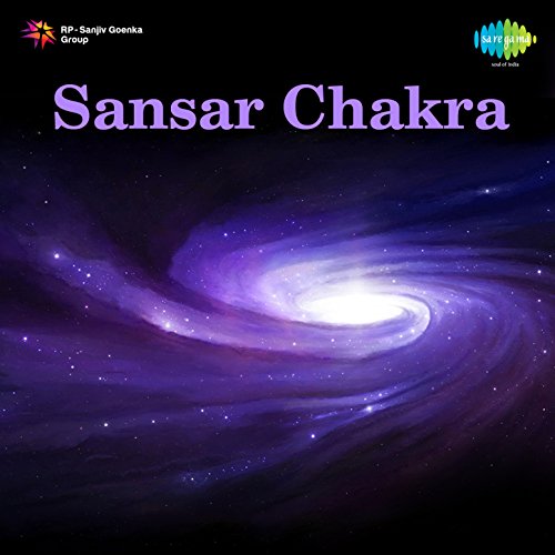 Amazon.com: Sansar Chakra (Original Motion Picture Soundtrack ...