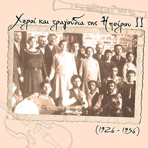 Play Χοροί και τραγούδια της Ηπείρου ΙΙ, 1926 -1956 by VARIOUS ARTISTS ...