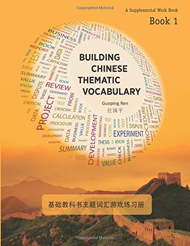 Amazon.com: Building Chinese Thematic Vocabulary: A Supplemental Work ...