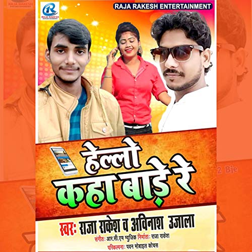 Hello Kaha Bade Re de Raja Rakesh, Avinash Ujala & Riya Singh en Amazon ...