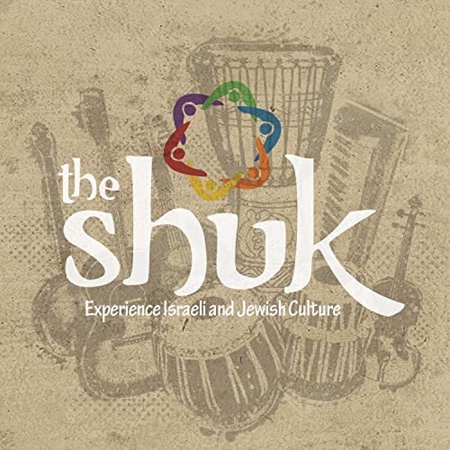 Amazon.co.jp: Experience Israeli and Jewish Culture : The Shuk: デジタルミュージック