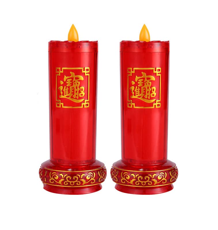 Snapklik.com : Omeet Led Retro Chinese Simulate Flames Candle Lamp ...