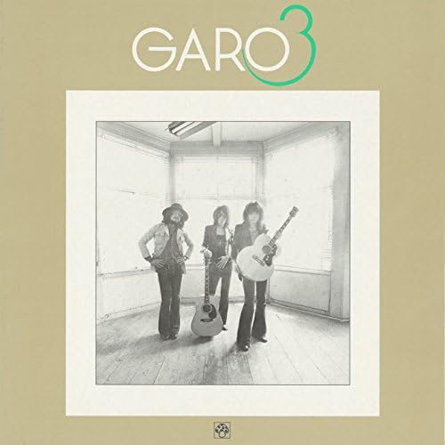 Amazon Music UnlimitedでガロのGARO 3を