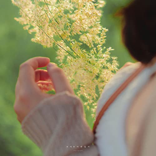 Play Pat pat. It's okay by HEY HUN on Amazon Music