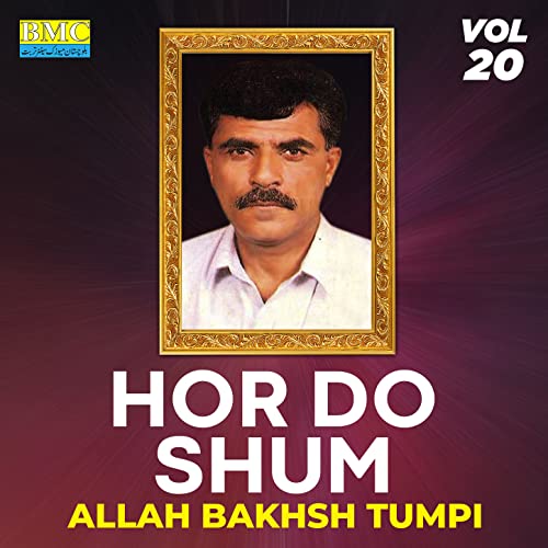 Play Hor Do Shum, Vol. 20 by Allah Bakhsh Tumpi on Amazon Music