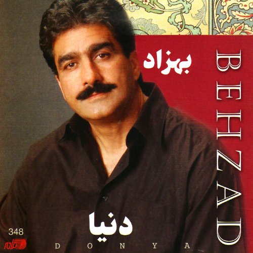 Donya by Behzad on Amazon Music - Amazon.co.uk