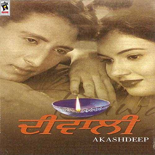Play Diwali by Akashdeep on Amazon Music