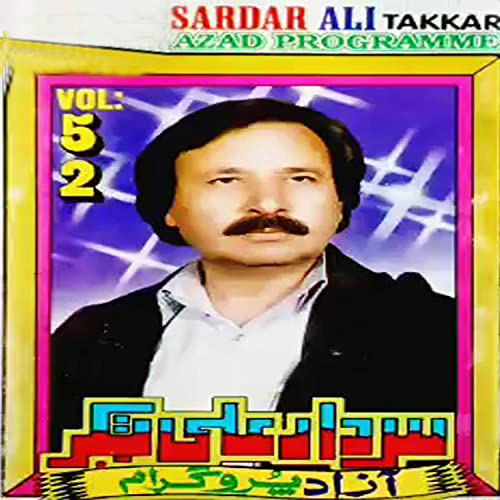 Amazon.com: Azad Programme, Vol. 52 : Sardar Ali Takkar: Digital Music