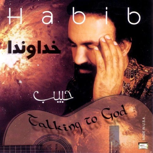 Amazon.com: Talking To God : Habib: Digital Music