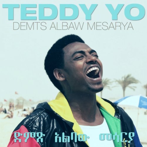 Amazon.com: Demts Albaw Mesarya (Ethiopian Music) : Teddy Yo: Digital Music