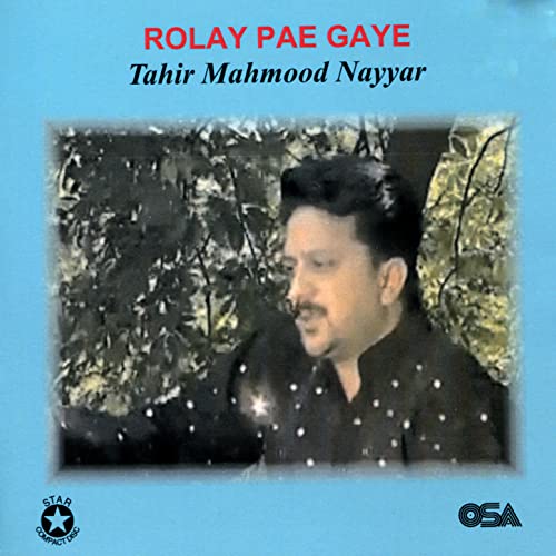 Amazon MusicでRolay Pae GayeのTahir Mahmood Nayyar Vol. 1を再生する