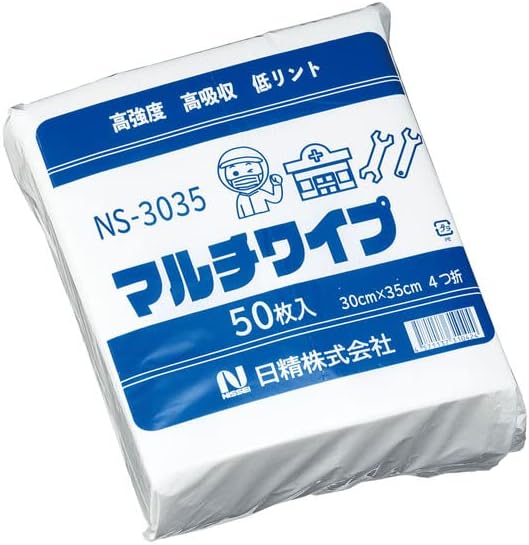 Amazon | 日精 マルチワイプ (50枚入) NS-3035 | 日精 | 使い捨てクロス