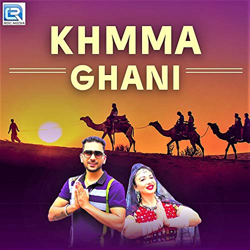 Amazon.com: Khamma Ghani : VARIOUS ARTISTS: Digital Music