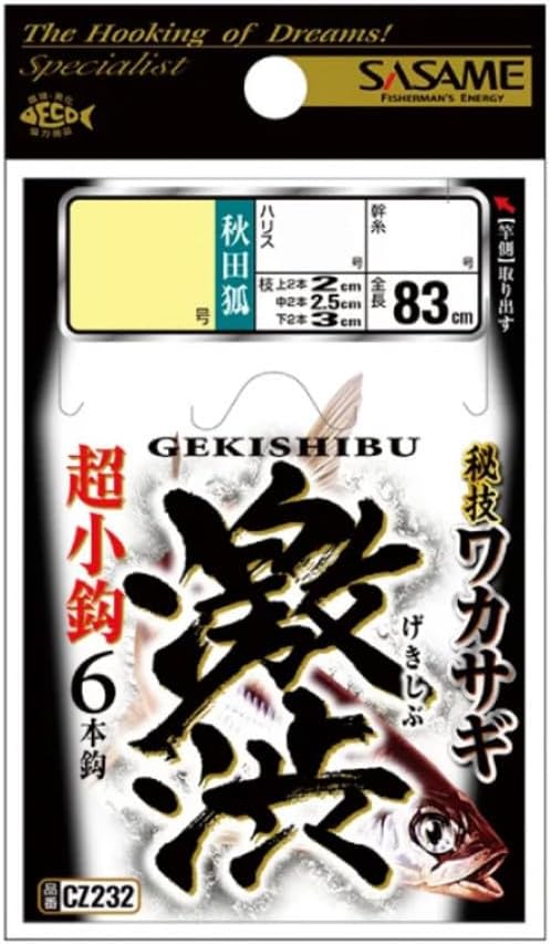 Amazon | ささめ針(Sasame) CZ232 仕掛 ワカサギ激渋 | ささめ針(SASAME) | フック・針