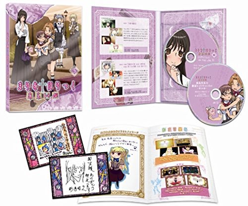 Amazon.com: Maria Holic Alive Vol.5 : Movies & TV
