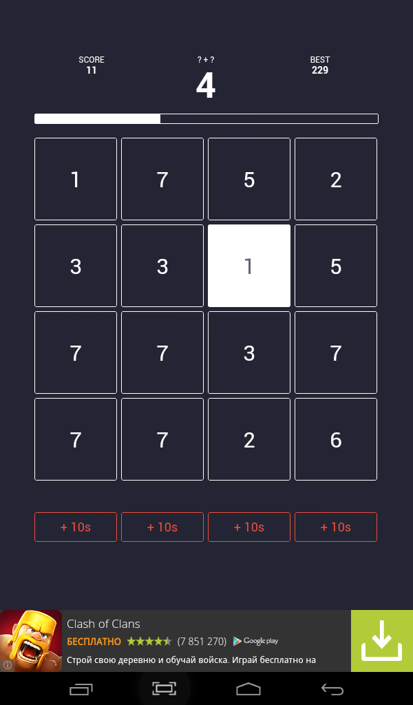 Im Calculator - App on Amazon Appstore
