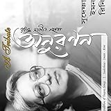 【発売日：2016年03月01日】・製造元:Assure Digital Services Pvt. Ltd.
