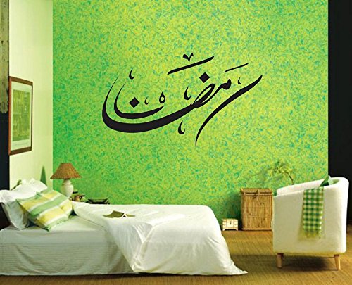 Sticker Studio 50 Islamic Muslim Wall Sticker & Decal (PVC Vinyl ...