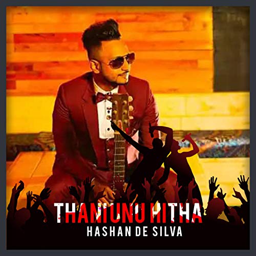Amazon.co.jp: Thani Unu Hitha - Single : Hashan De Silva: デジタルミュージック