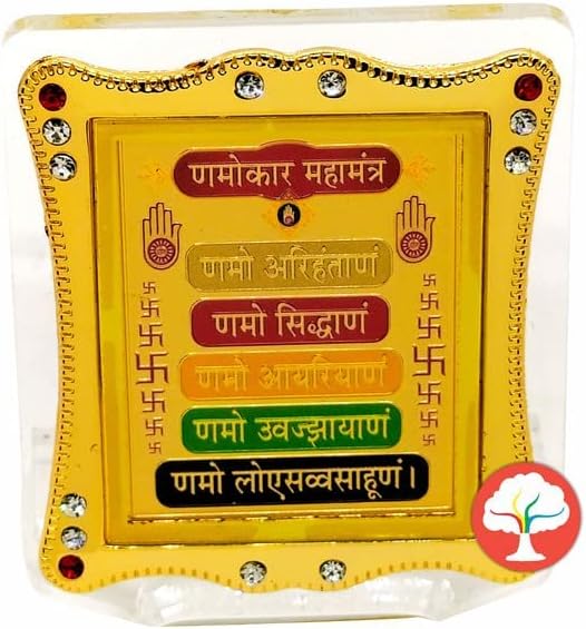 Silver Trees -Gold Plated Jain Namokar Maha Mantra Car Showpieces for ...
