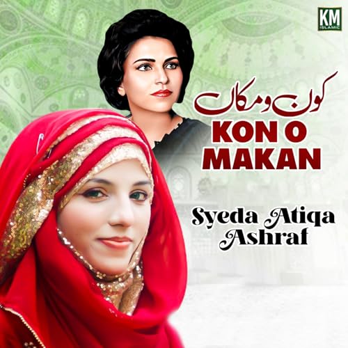 Kon O Makan - Single by Syeda Atiqa Ashraf on Amazon Music - Amazon.com